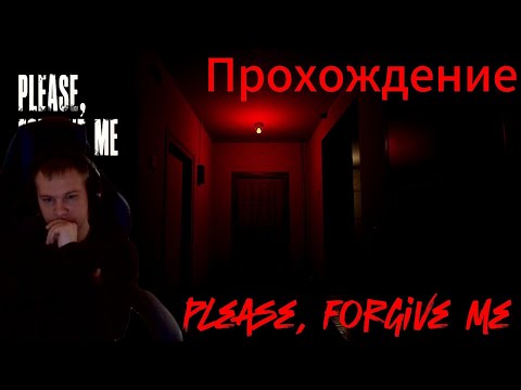 Steam Community :: Video :: Please, Forgive Me Прохождение