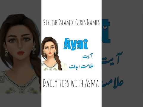 Popular stylish Girls Name with meaning in Urdu//Unique Girls Name meaning/Daily tips with Asma