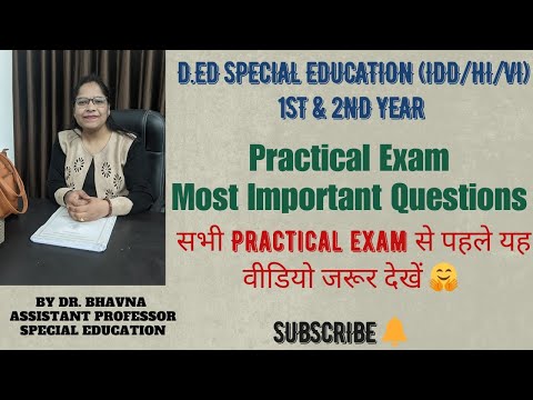 D.Ed Spl.Edu.(IDD/HI/VI) 1st & 2nd || Practical Exam || Most Important Questions # By Dr. Bhavna