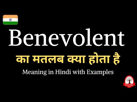 Benevolent meaning in Hindi | Benevolent ka kya matlab hota hai | English to Hindi