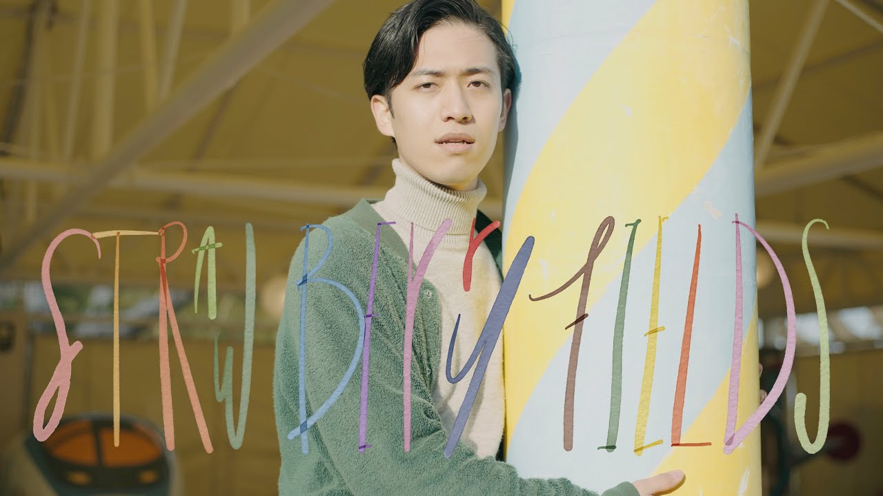 YOHLU / STRAWBERRY FIELDS (Official Music Video)