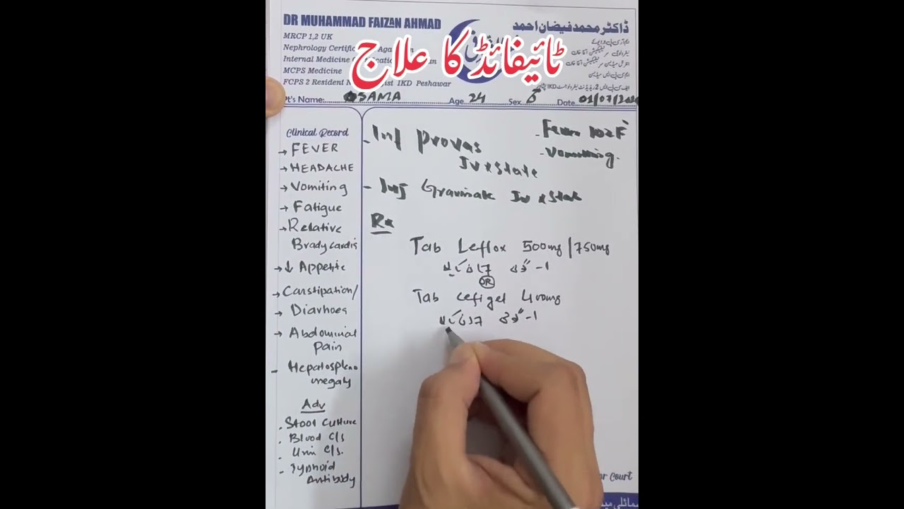 Typhoid sign, symptoms, investigation and treatment. / Enteric fever treatment/ #education #ckd