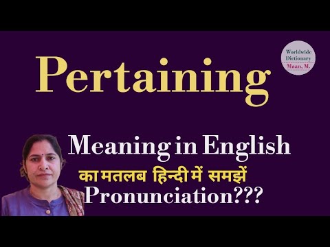 pertaining meaning l meaning of pertaining l pertaining ka hindi main matlab hota hai l vocabulary l
