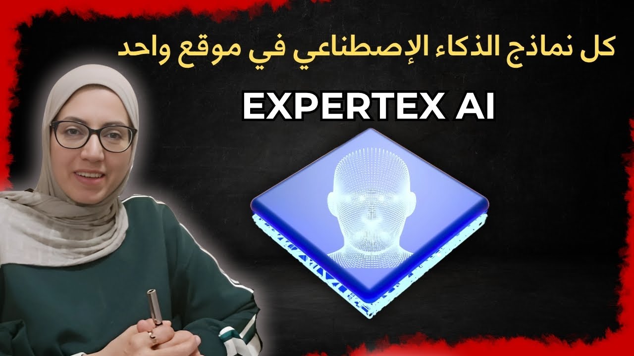 Discovering ExpertEx AI: A Comprehensive Guide to AI Models in One Place | Galaxy.ai