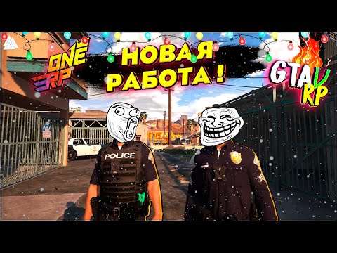 Steam Community :: Video :: GTA RP | ONE RP - РАЗМОРОЗКА ФРАКЦИЙ НА ONE ...