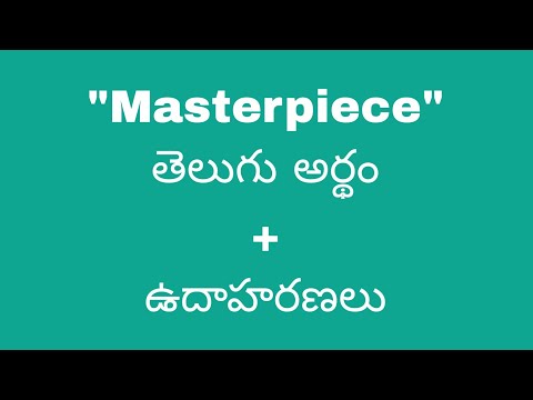 Masterpiece meaning in telugu with examples | Masterpiece తెలుగు లో అర్థం @Meaning in Telugu