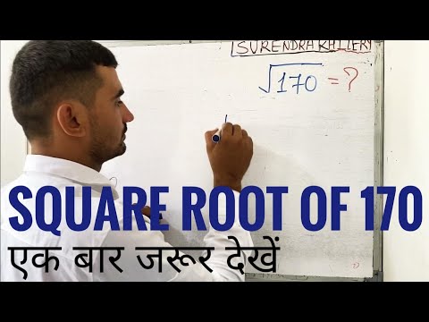 Square Root Of 170 In Hindi | Surendra Khilery | Class 8