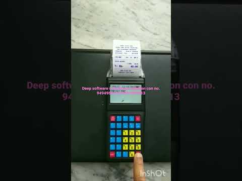 Bus Ticketing Machine - Bus Ticket Machine Latest Price, Manufacturers ...