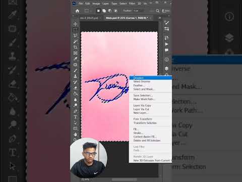 How to remove signature background in Photoshop