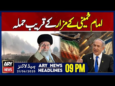 Iran-Israel War | ARY News 9 PM Headlines | 21st June 2025 - Prime Time Headlines