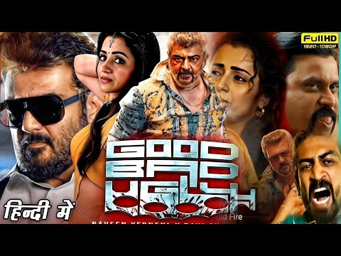 Good Bad Ugly Full Movie Hindi Dubbed 2025 | Ajith Kumar | Trisha Krishnan | Reviews Facts
