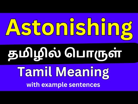 Astonishing meaning in Tamil