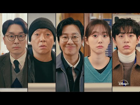 Seoul Busters | Teaser Trailer | Disney+ Singapore