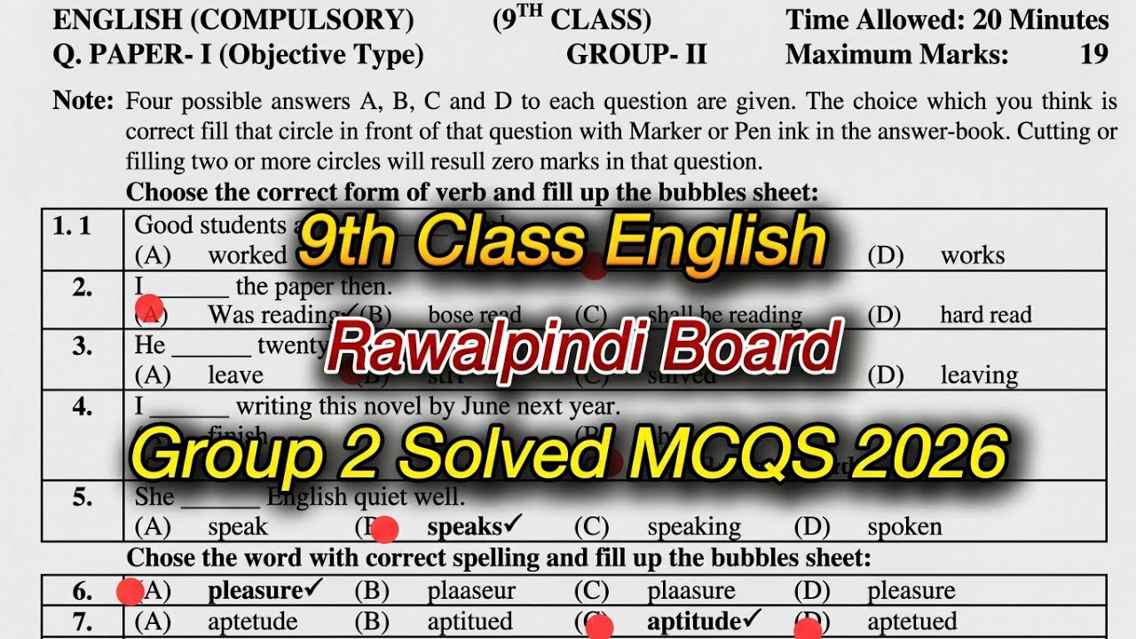 9th class English Rawalpindi board group 2 Solved MCQS paper 2026 | class 9 English group 2 paper