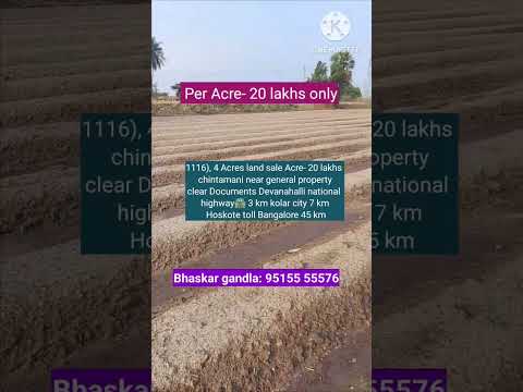 4 Acres land sale Acre- 20 lakhs chintamani near general property clear Documents Devanahalli