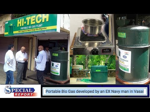 Portable Biogas Plant - Mini Biogas Plant Latest Price, Manufacturers ...