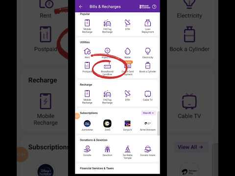 Phonepe se wifi ka recharge kaise kare 2025 | wifi recharge kaise kare |how to Wifi recharge phonepe