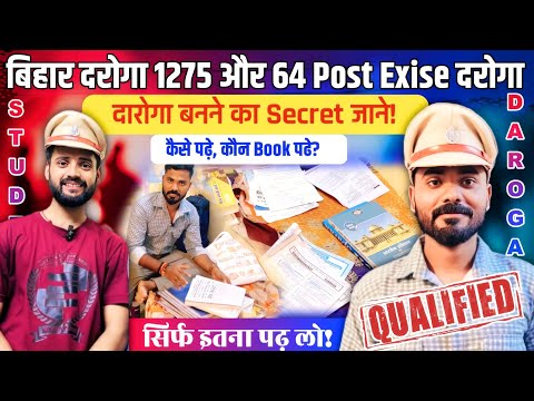 How To Crack Bihar Daroga Exam | Booklist | Gyan Bindu GS Academy Patna | Bihar Daroga | 2024