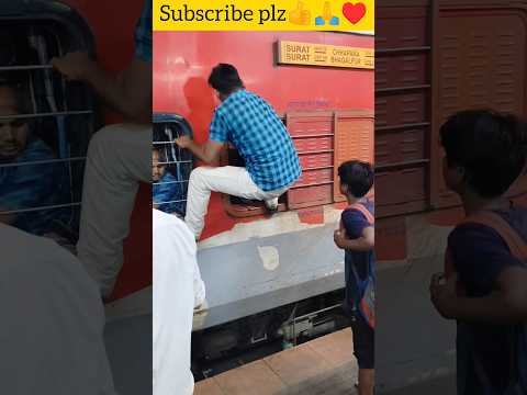 if you travel in general coach then know this rule#short#general_coach#trainrules#ticket#train