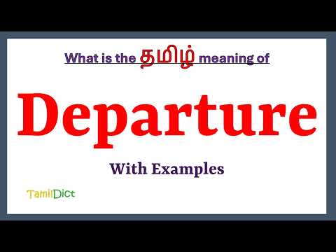 Departure Meaning in Tamil | Departure in Tamil | Departure in Tamil Dictionary |