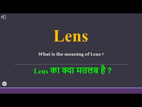 Lens meaning in Hindi | Lens ka kya matlab hota hai | daily use English words