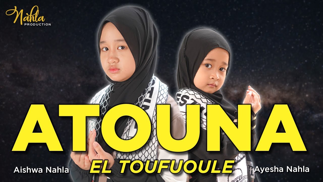 Atouna El Toufoule by Aishwa Nahla & Aishwa Nahla Karnadi from ...