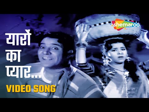 Yaaron Ka Pyar - HD Video Song | Kali Topi Lal Rumal (1959) | Agha | Chandrashekhar | Kumkum