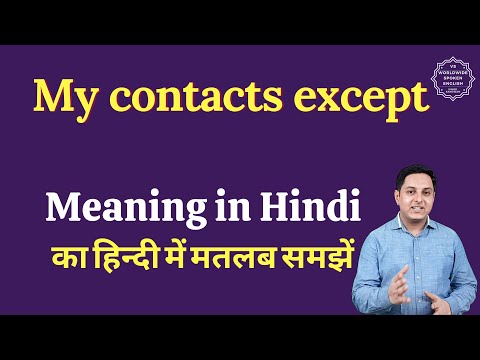 My contacts except meaning in Hindi | My contacts except ka matlab | English vocabulary words