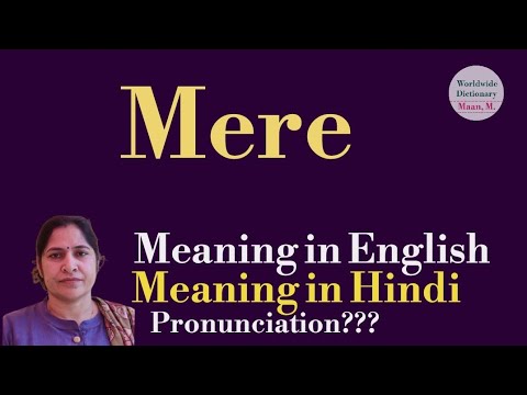 mere meaning l meaning of mere l mere ka kya matlab hota hai l vocabulary l