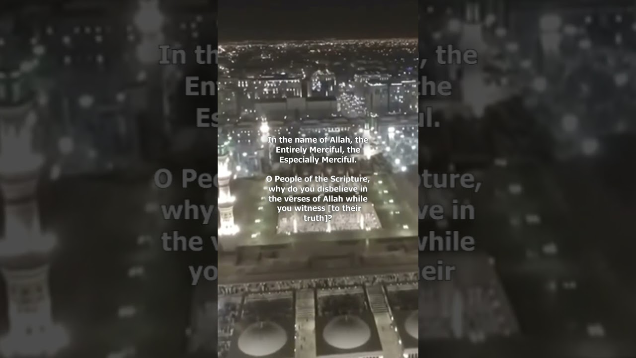 Holy Quran Surah 3 Surah Al Imran Ayat 70 English Translation