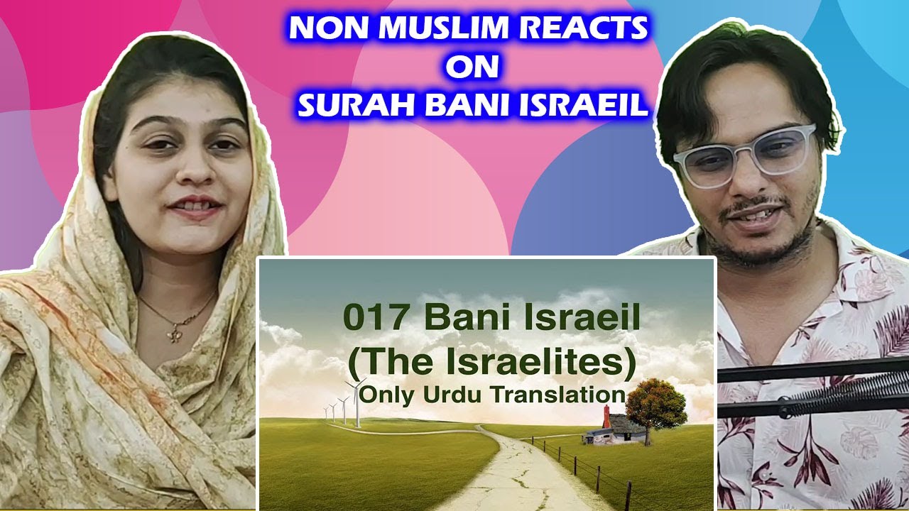 017 Surah Al Isra Bani Israel The Night Journey Quran in Only