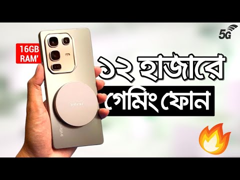 Infinix Note 50x Review | ১২ হাজারেই 5G Gaming & 16GB RAM | Price