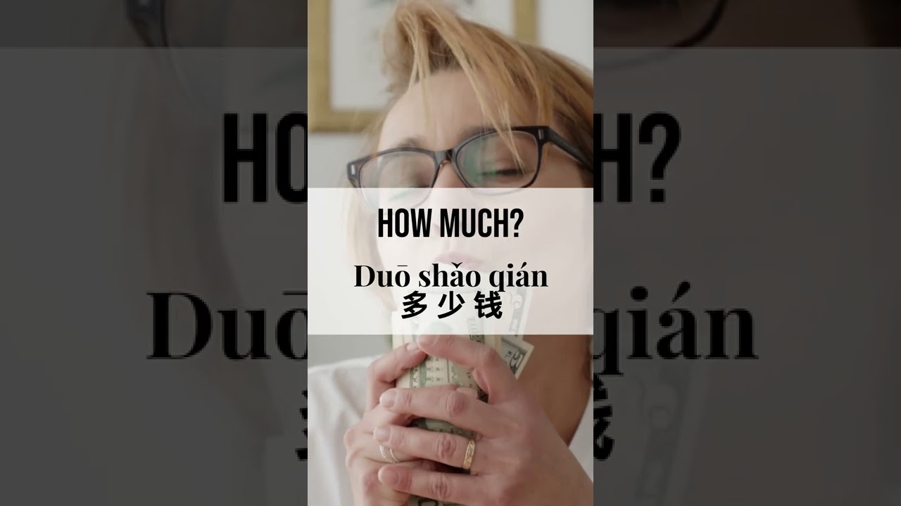 How to ask how much in chinese, Learn chinese everyday