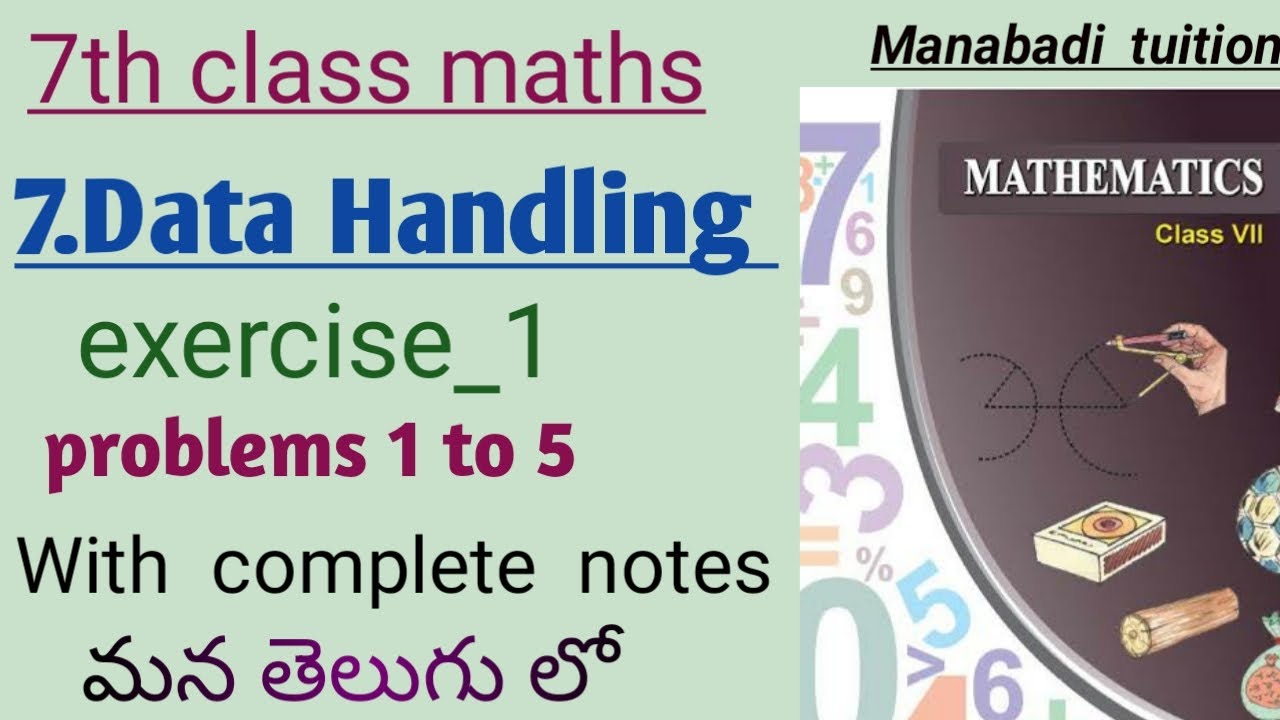 Data Handling class7|exercise 1 part 1|with notes✍️|manabadituition|