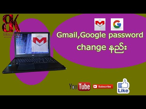 Computer မွာ Gmail,Google password change နည်း