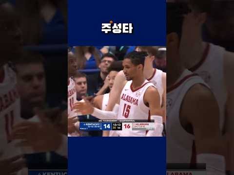 재린 스티븐슨 NCAA 활약상 - MANIA