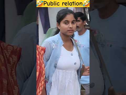 Public relations video funny ???? ???? #shorts #ytshorts #viral