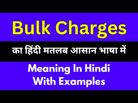 Bulk charges meaning in Hindi/Bulk charges का अर्थ या मतलब क्या होता है.