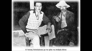 Γιάννης Παπαϊωάννου - Βιογραφία - Σαν Σήμερα .gr