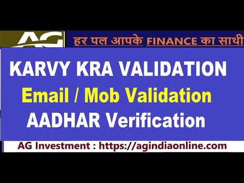 KARVY KRA VALIDATION | KYC Validation | Kyc kaise validate kare | email mob kaise validate kare |