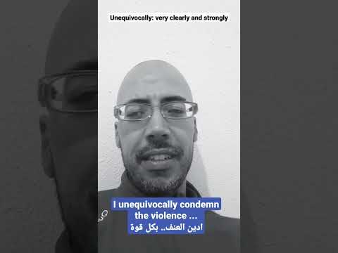 تعلم الكلمات الانجليزية unequivocally