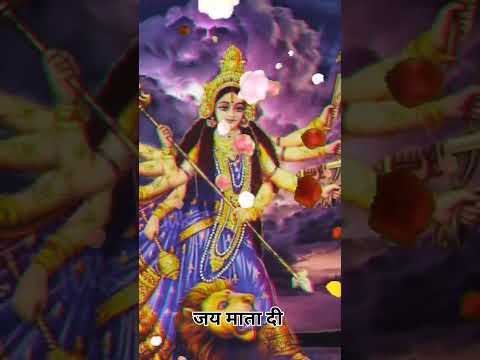 Bhaktisong l jai mata di#youtubeshorts#millionviews#millionsubscribers#shortvide#aarti#trending