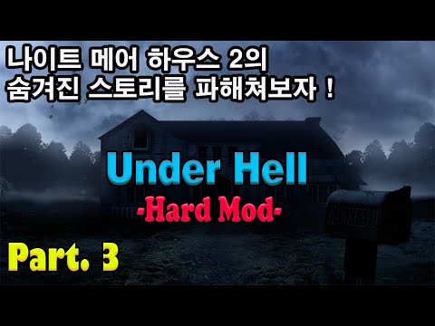 Steam Community :: Video :: [버튜버] 하프라이프 2 모드 : Underhell Chapter 1 (교도소에서 생긴 이상증세의 원인은 ?) 【난이도