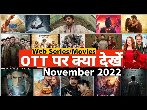 Top OTT Releases November 2022 | Upcoming Web Series & Movies