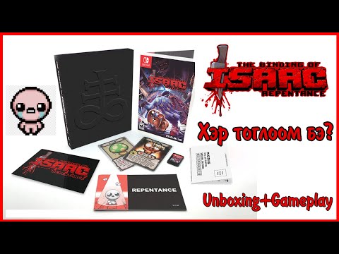 The Binding of Isaac: Repentance | Nintendo Switch OLED (Handheld)