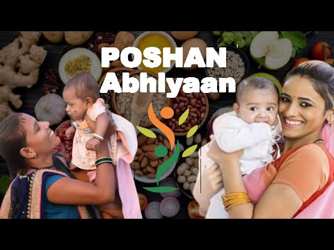 Poshan Abhiyaan in Tamil | Poshan Abhiyaan India | Tamil | kutty Health