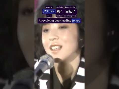 Love is a Prism of Dreams - Fantasy by Meiko Nakahara - Dynamic Translation
