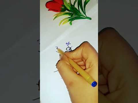 Awesome Mathematics #youtube #viral #shorts