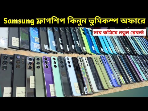 Used Samsung phone price in Bangladesh â¤ī¸ Used phone price in Bangladesh 2025