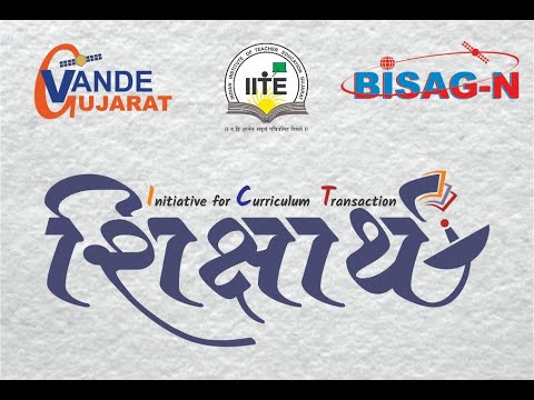 Launching of IITE's Initiative for Curriculum Transaction - Shiksharth